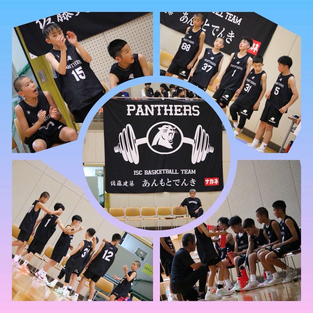 Always Jr.U13 cupに参加しました | いさとSCバスケットボールクラブ - 愛知県 豊田市 ミニバス 練習見学・体験 随時受付中